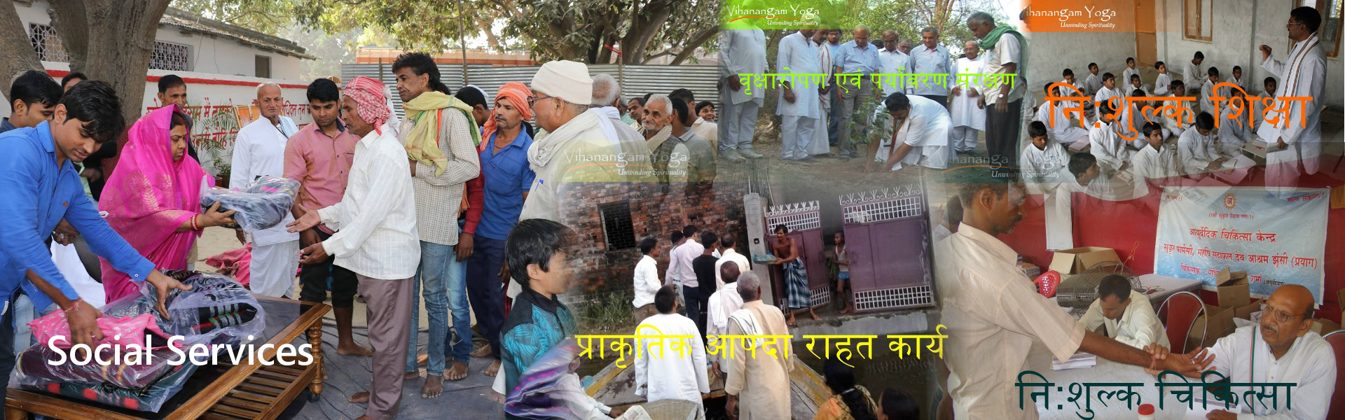 social-services – North America Institute of Vihangam Yoga